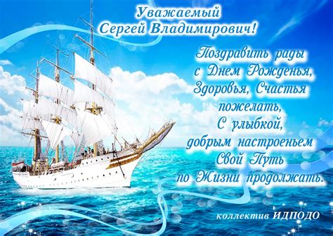Поздравления с днем рождения пожилому мужчине 67 фото