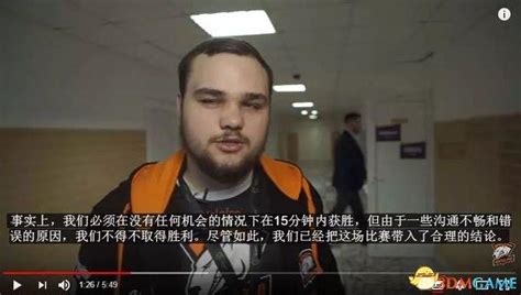 輸了比賽還被嘲諷！國外dota2戰隊看不起中國隊 每日頭條