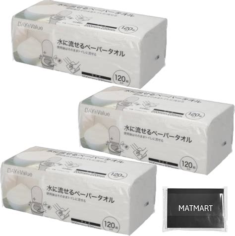 Jp ニトリ 水に流せるペーパータオル 120組240枚 × 3個 オリジナルポケットティッシュ セット