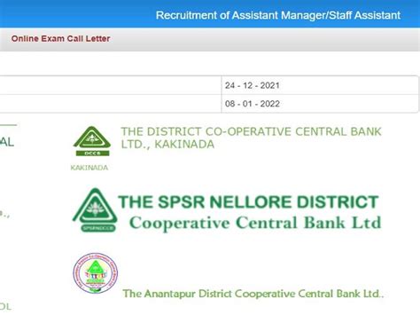 Dccb Admit Card 2021 Released Exam On 8 Jan 2022