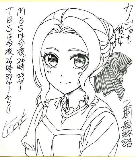 Kiryuu Shino Kanojo Mo Kanojo Drawn By Hiroyuki Danbooru