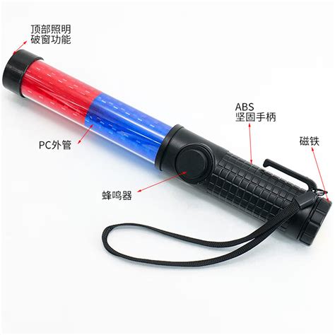 冰禹 Bylf 552 29cm多功能红色交通指挥棒 交通安全应急指挥棒 Led疏导棒 带口哨磁铁挂钩蜂鸣荧光棒 1个