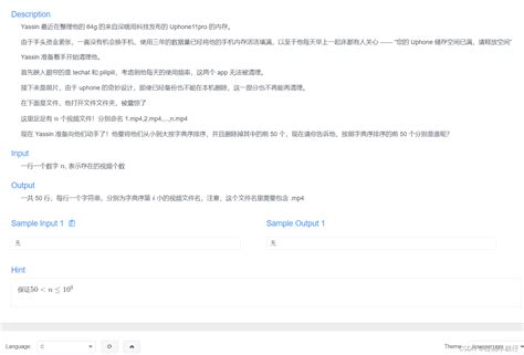 2021 2022年度第三届全国大学生算法设计与编程挑战赛（冬季赛）赛题全国大学生算法设计与编程挑战赛题目 Csdn博客