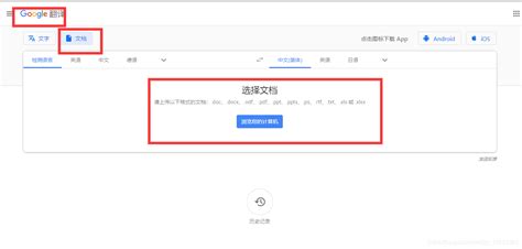 再见所有的翻译工具！我使用了有道智云python开发一个批量文档翻译工具，老大对我赞不绝口有道智云api免费吗 Csdn博客