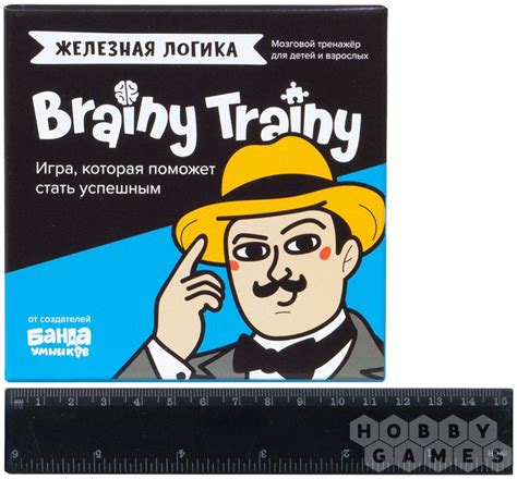 Brainy Trainy: Железная логика