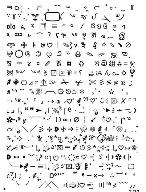 زخرفة النص Text Decoration اضغط على الصورة Click On The Picture Cute