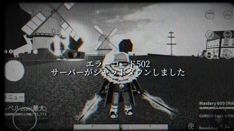 ロブロックスエラーコード Youtube