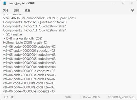 实验五 Jpeg原理分析及jpeg解码器的调试jpegdecoder解码库 Csdn博客