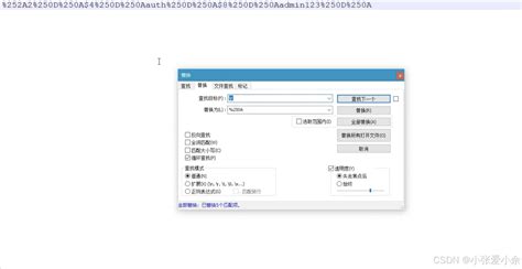 ssrf redis内网渗透二 csdn博客