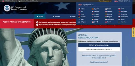 1 Esta公式サイトの言語を日本語に設定