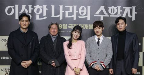 이상한 나라의 수학자 최민식이 푸는 인생의 해법[종합]
