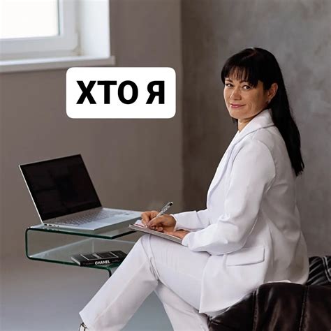 Вікторія Вереш 🔸 Наставник початківців🔸Сучасні онлайн професії Іноді чую фразу Мені це