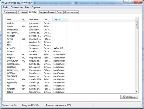 Задача запустить в диспетчере задач Windows 10