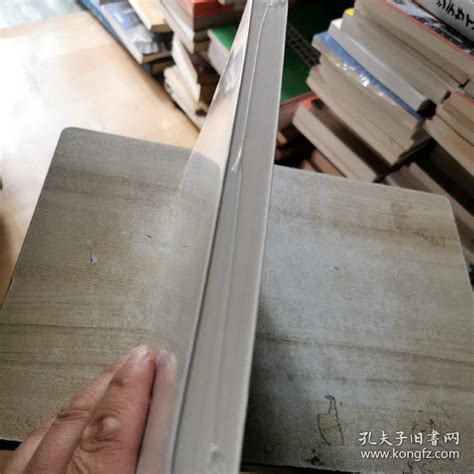 【图】从一到无穷大：科学中的事实和臆测拍品信息网上拍卖拍卖图片拍卖网拍卖网站