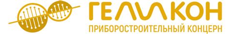Реле безопасности S-Relay - Приборостроительный концерн ПК «Геликон ...