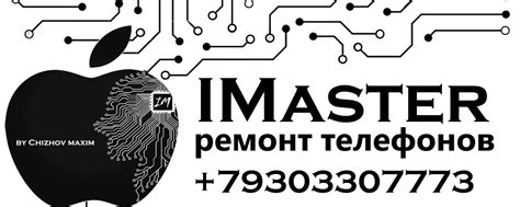 Imaster Находимся по адресу Г 2025 ВКонтакте