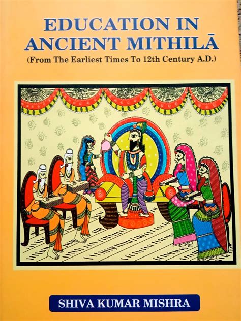 Education In Ancient Mithila Esamaad Prakashan