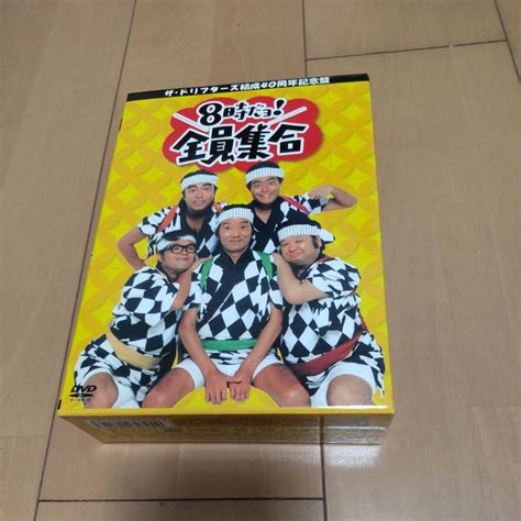 【やや傷や汚れあり】8時だヨ！全員集合 Dvd Box ザ・ドリフターズ結成40周年記念盤 志村けん いかりや長介 加藤茶 高木ブー 仲本工事