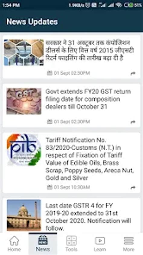 GST Return File Rate E Way APK For Android Download