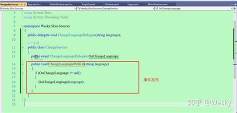 【wpf】实现动态切换语言国际化以及动态换肤功能 知乎 【wpf】实现动态切换语言国际化以及动态换肤功能 知乎