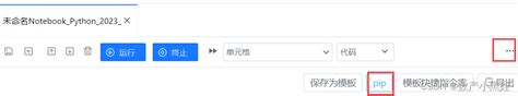 Spsspro数据分析之——csi指纹数据分析（预处理、降维等） Csdn博客