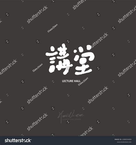 Lecture Hall Malaysia Over 2 Royalty Free Licensable Stock