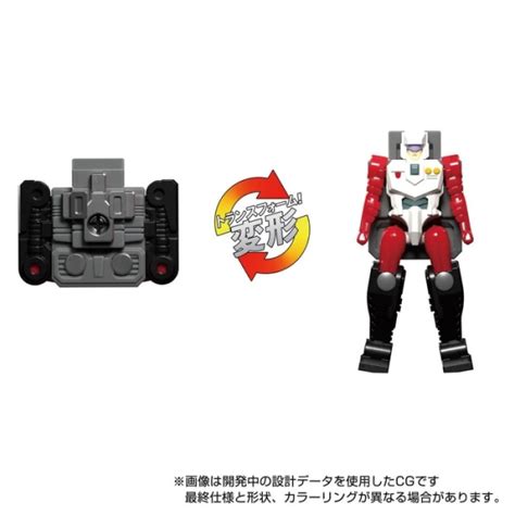 Transformers Masterpiece Gattai Mpg 09 Super Jinrai