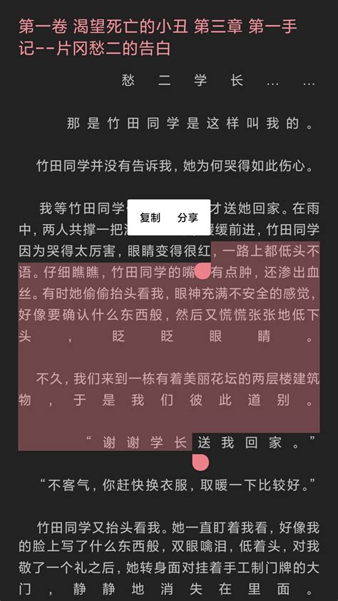 用Span实现TextView两端对齐 ekibook