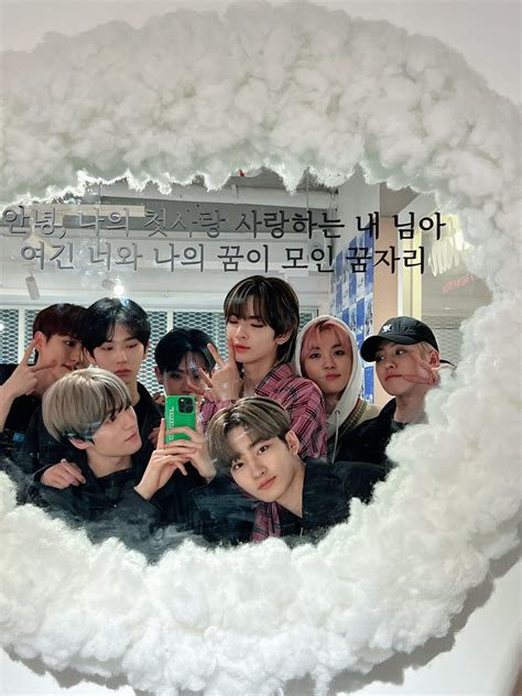 Epex Official On Twitter 🎁 Epex로 가득한 구름 상점에 놀러 오세요🌤️ 여덟 구름 소년도 신나게