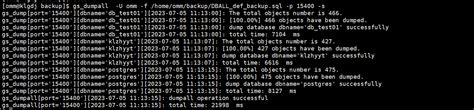 【opengauss数据库】 运维指南03 数据导出opengauss导出sql文件 Csdn博客