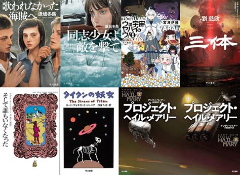 早川書房、最大63％還元kindleセール 逢坂冬馬『歌われなかった海賊へ』も対象 Kai You