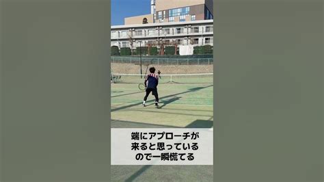 試合で使える勝つ為のショートレッスン・センターへアプローチを打ってネットへ展開編・良太コーチ【テニス】 試合 レオーネカップ テニス