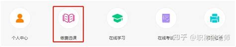 2023年镇江市专技人员继续教育学习指南 知乎
