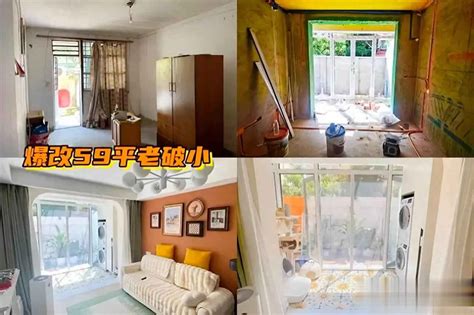 上海一新婚夫妇，买下别人嫌弃的一楼，将院子改成卧室，真有创意