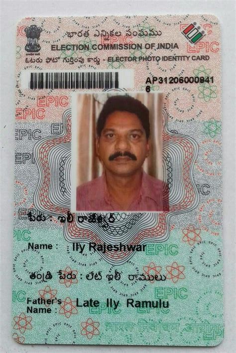Voter Id Card Sample Photo At Edwin Hare Blog