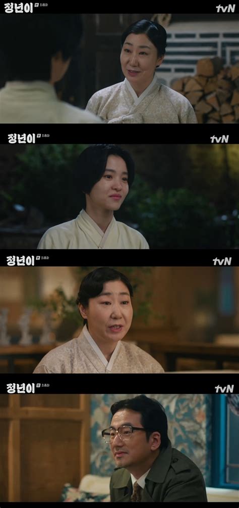 정년이 라미란 김태리→신예은 위해 매란국극단 넘겼다 내 진짜 자존심 Tv캡처