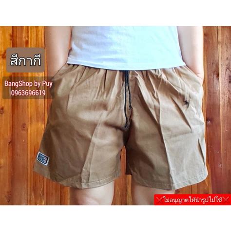 กางเกงขาสั้นผู้หญิงกางเกงขาสั้นผู้ชายกางเกงbangbangแบงแบง M L Xl 2xl