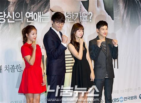 나눔포토보아 최다니엘 김지원 임시완 연애를 기대해 기대해주세요~나눔뉴스 사랑받는 국민의 신문 기부문화를 선도하는 대표신문