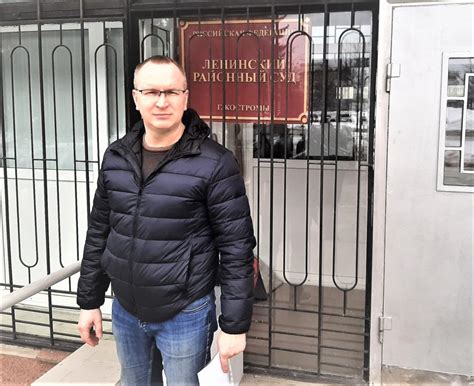 Суд в Костроме оставил в силе штраф за «незаконную агитацию в размере