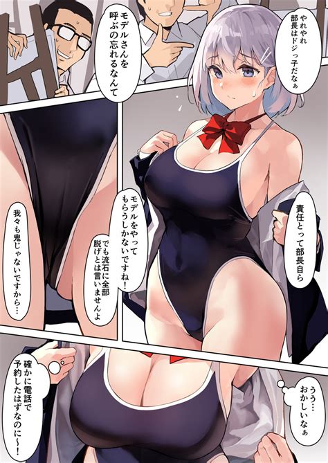 Original Drawn By Kekemotsu Danbooru