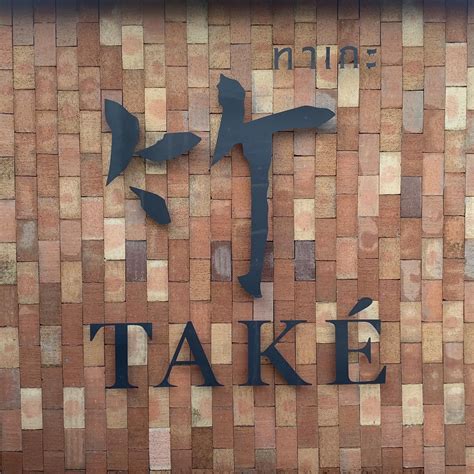 TakÉ 𝐓𝐡𝐞 𝐅𝐫𝐞𝐬𝐡𝐞𝐬𝐭 𝐨𝐟 𝐒𝐚𝐬𝐡𝐢𝐦𝐢 🐟 Try Your Own At TakÉ Japanese Restaurant Cherngtalay Phuket