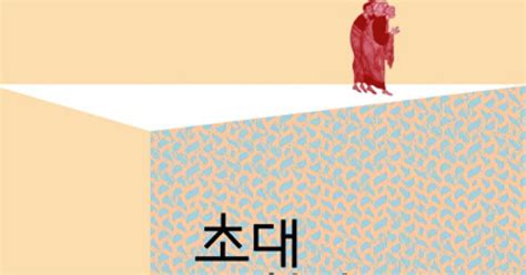 2018 국민일보 최고의 책 초대교회사 다시 읽기 위기의 한국교회 나아갈 길 모색