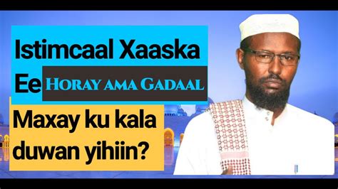 GADAAL AMA HORAY OO DUMARKA LOOGA TAGO MAXAY KU KALA DUWAN TAHAY SH