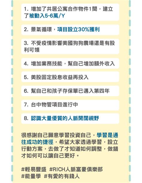 【全世界最快樂的賺錢方式】 運用天賦啟動你的財富力｜accupass 活動通
