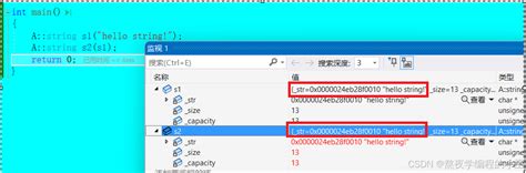 C 篇手撕string类从初级到高级入门 腾讯云开发者社区 腾讯云