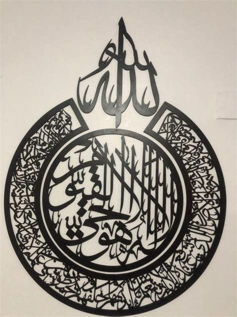 ايات قرآنية Nel 2025