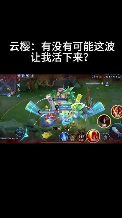 云樱：这波怎么可能存活下来！ Youtube