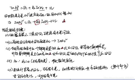 异方差的检验与修正异方差的概念后果和补救措施 Csdn博客