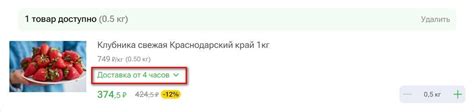 Vprok.ru Перекрёсток – доставка продуктов на дом и на дачу Впрок