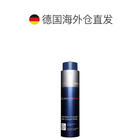 欧洲直邮clarins娇韵诗男士植物抗皱面霜适于干性皮肤 50ml 虎窝淘